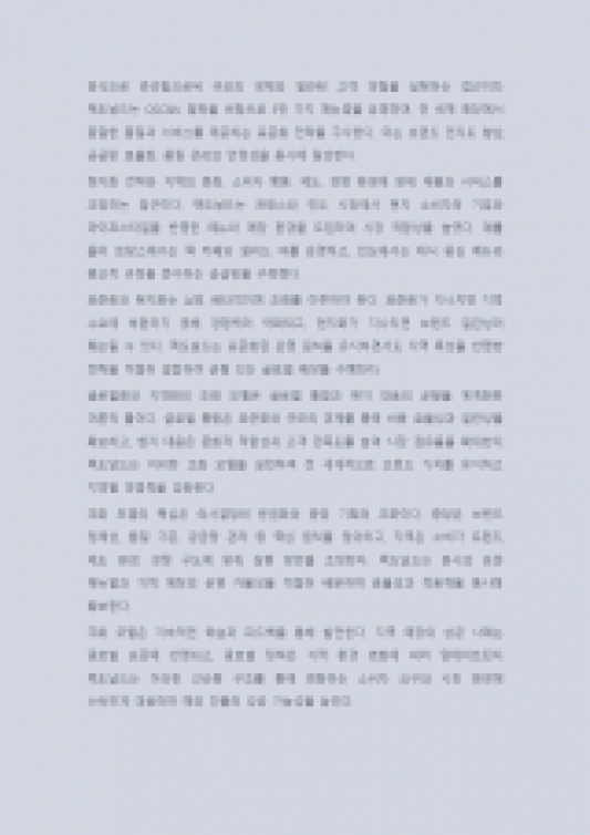 4쪽 미리보기