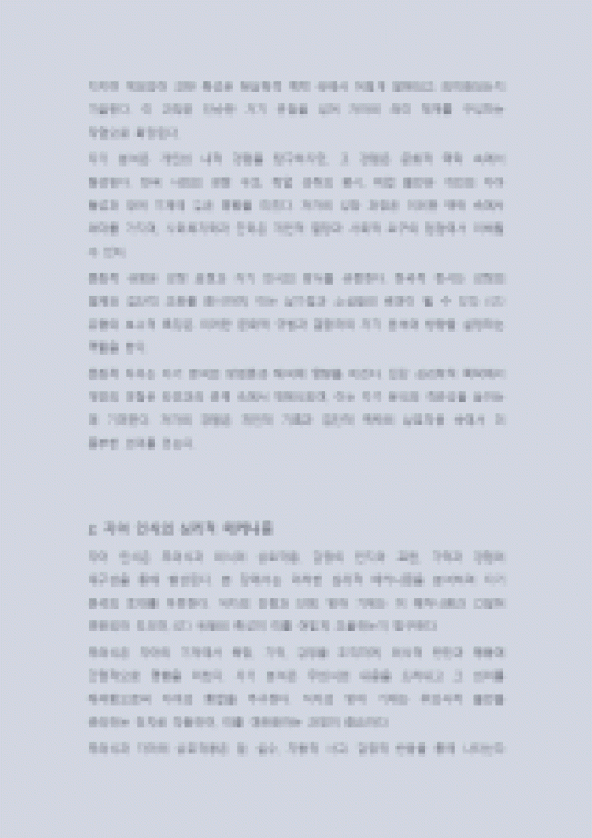 5쪽 미리보기