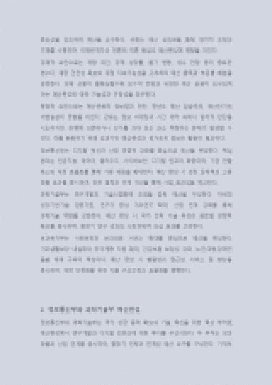 5쪽 미리보기