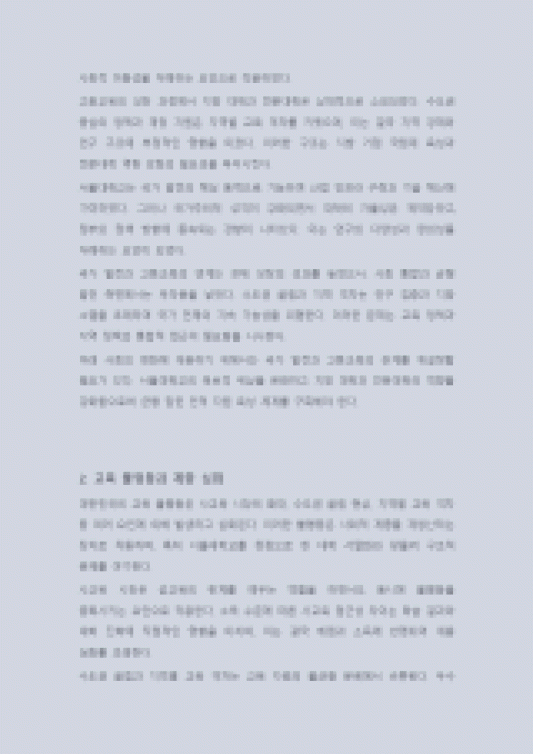 5쪽 미리보기
