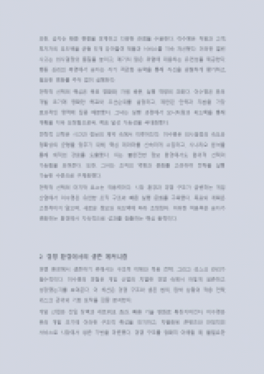 5쪽 미리보기