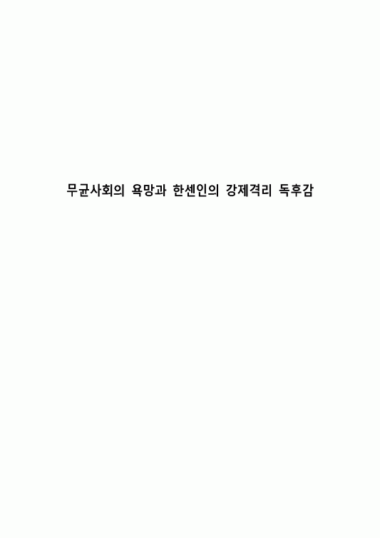1쪽 미리보기