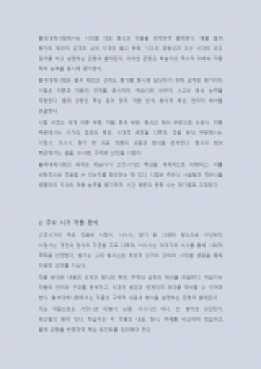 5쪽 미리보기