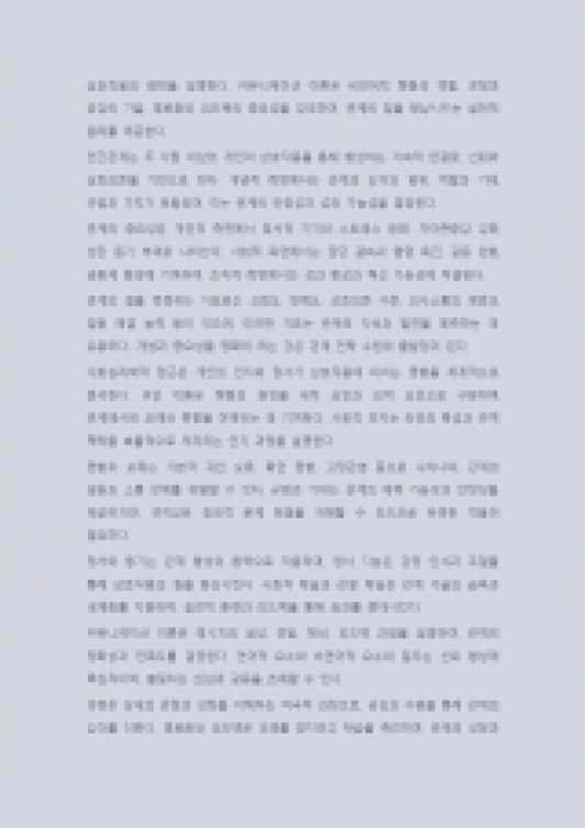 4쪽 미리보기