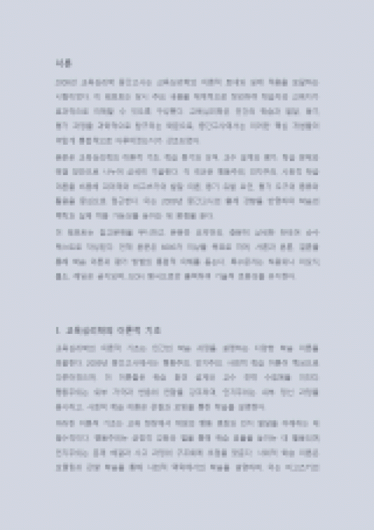 3쪽 미리보기