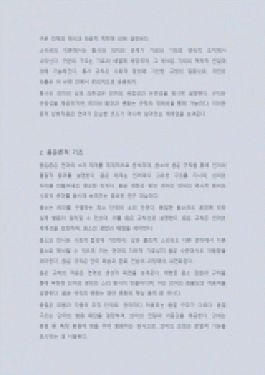 5쪽 미리보기