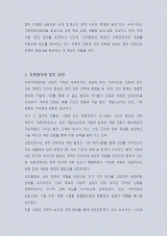5쪽 미리보기