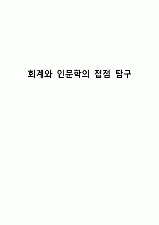 1쪽 미리보기