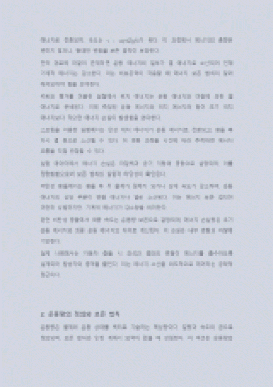 4쪽 미리보기