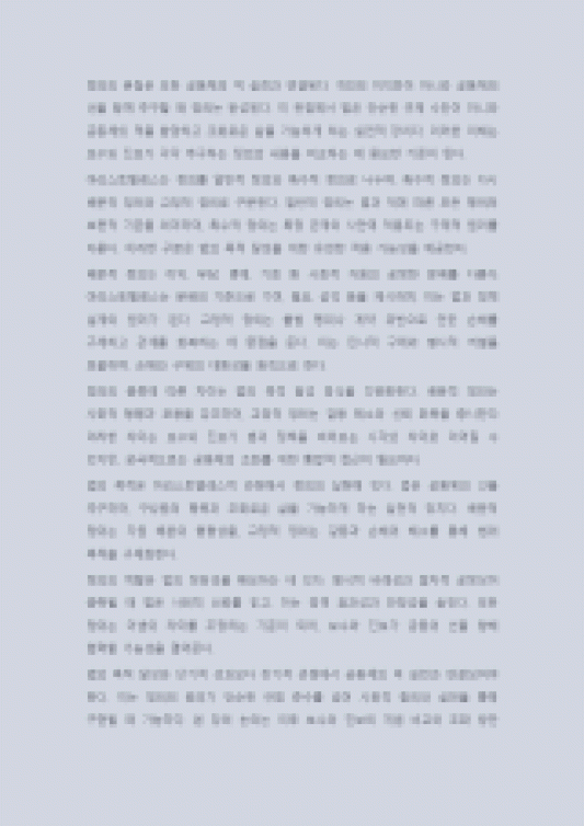 5쪽 미리보기