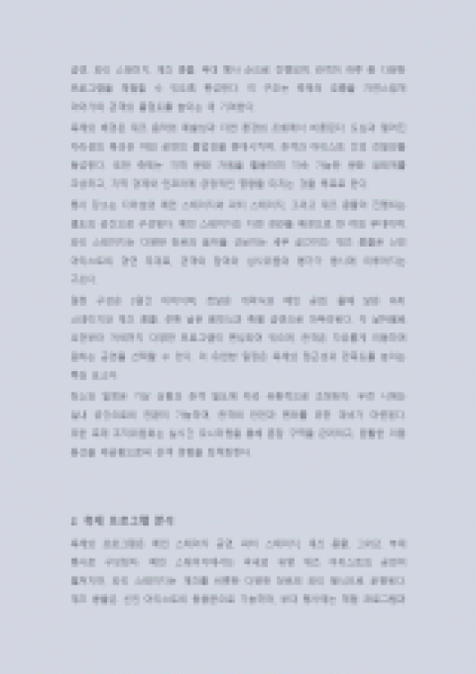4쪽 미리보기