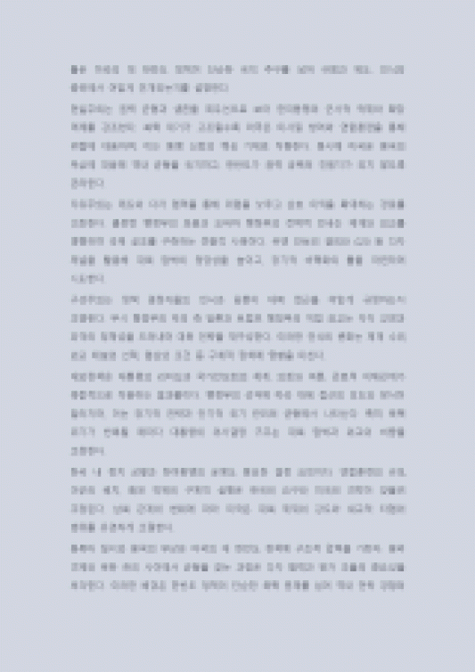 4쪽 미리보기