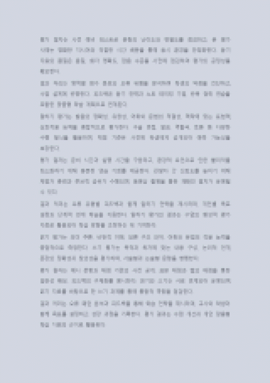 4쪽 미리보기
