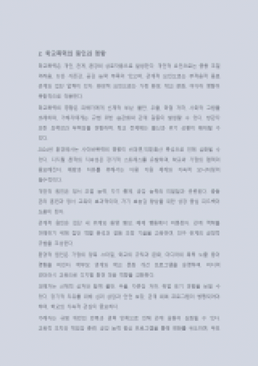 5쪽 미리보기