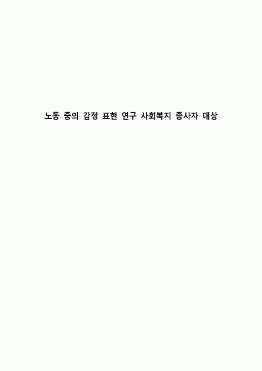 1쪽 미리보기