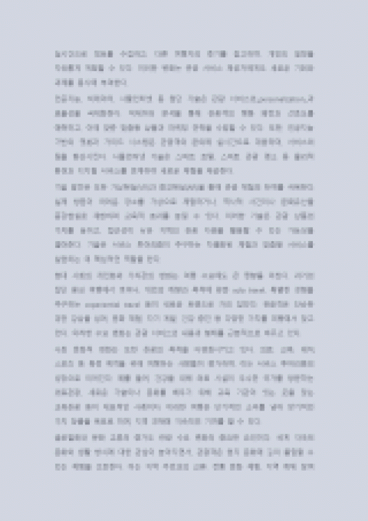 5쪽 미리보기