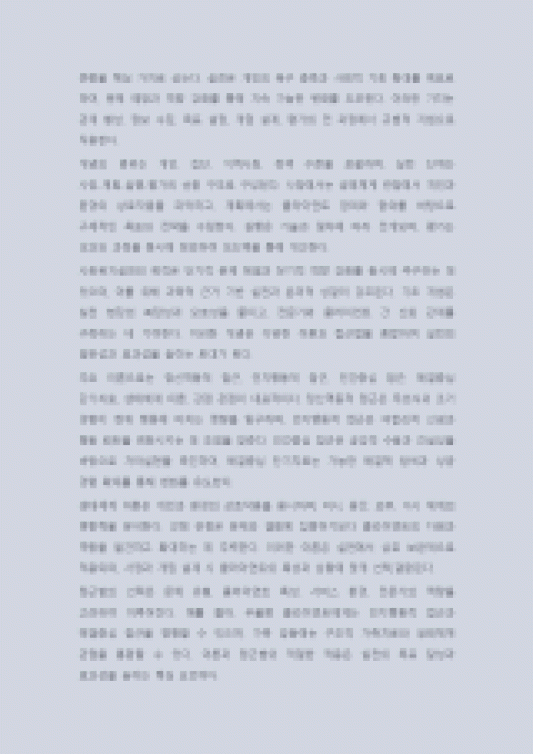 4쪽 미리보기