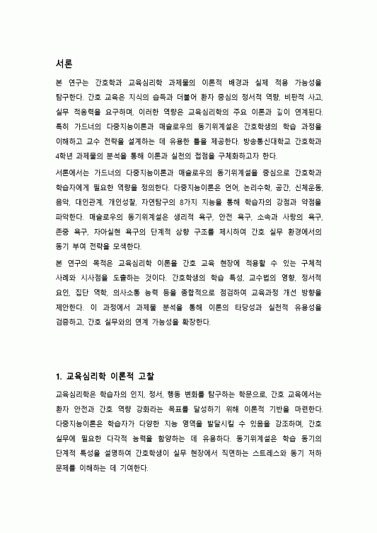 3쪽 미리보기