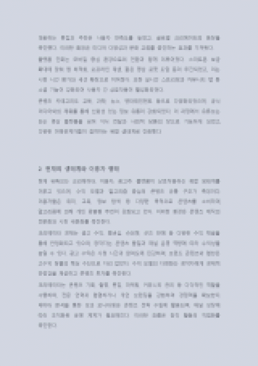 5쪽 미리보기