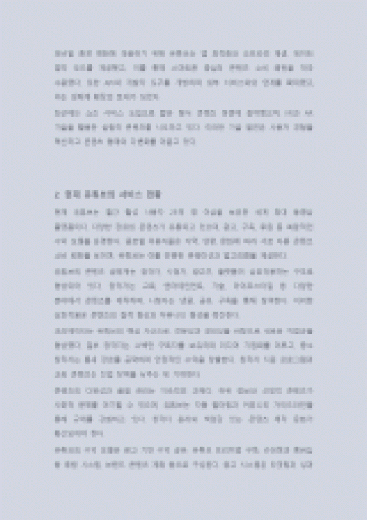 5쪽 미리보기