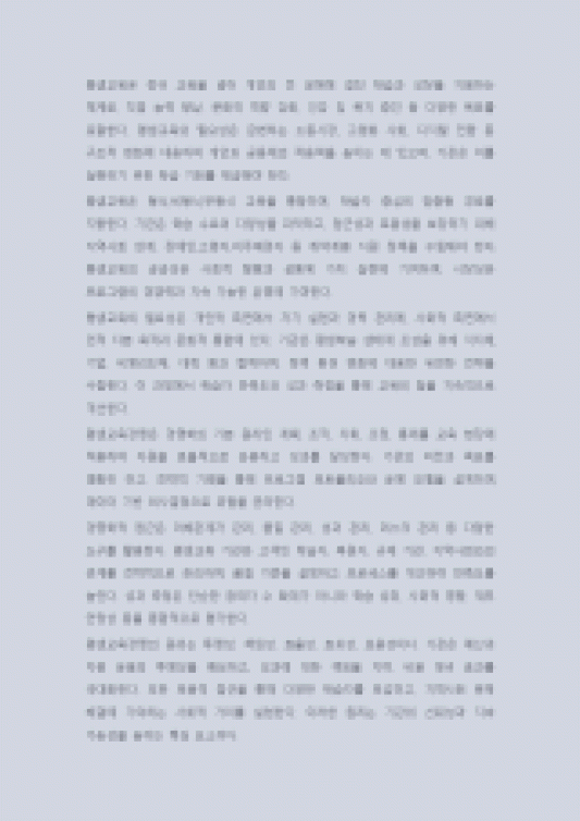 4쪽 미리보기