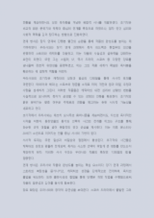 4쪽 미리보기