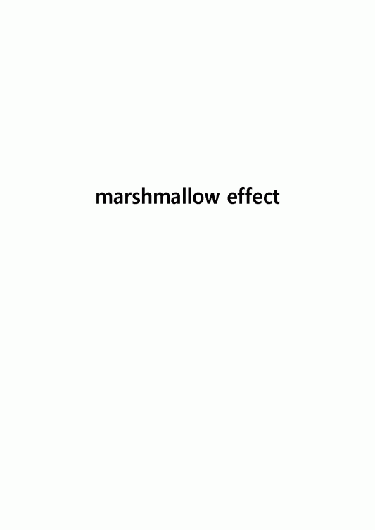marshmallow effect