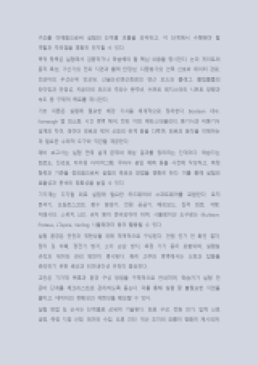 4쪽 미리보기