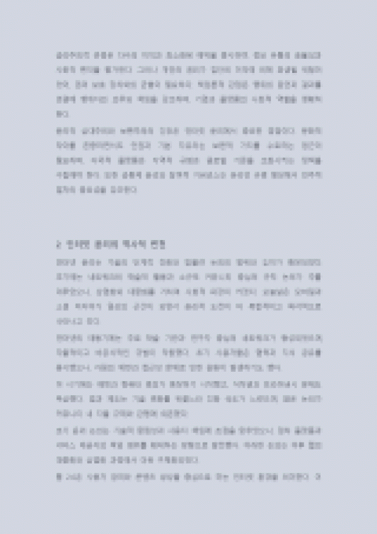 5쪽 미리보기