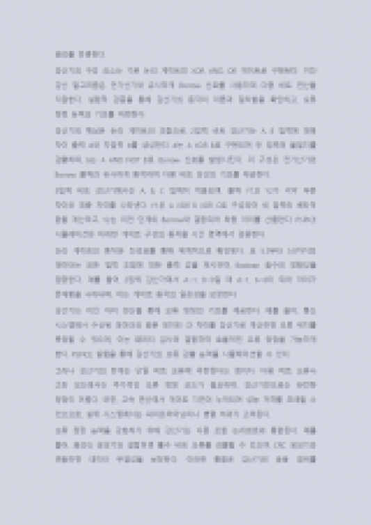 4쪽 미리보기