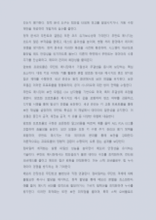 5쪽 미리보기