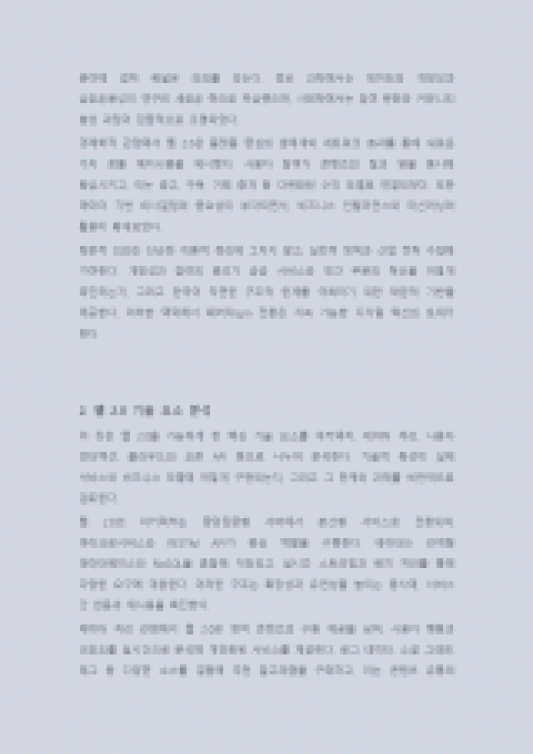 5쪽 미리보기