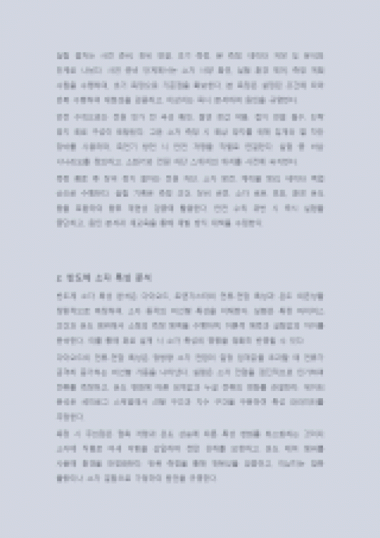 5쪽 미리보기