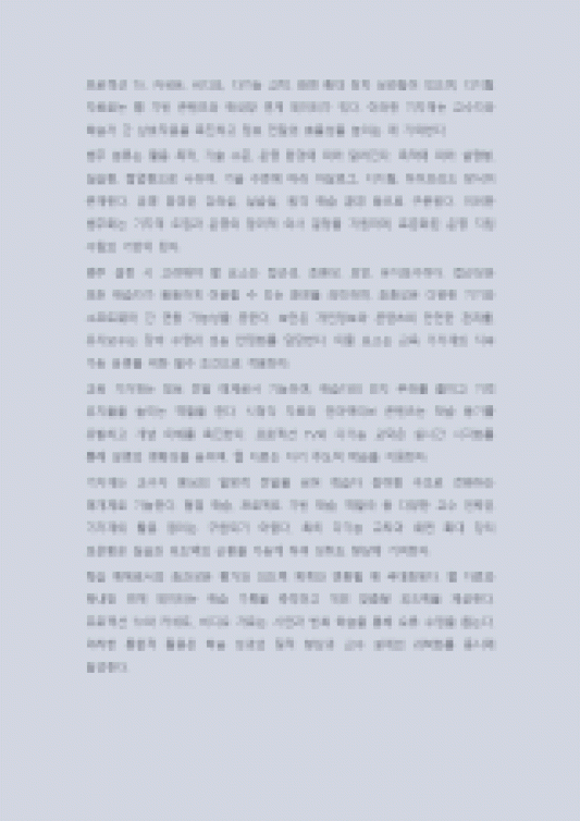 4쪽 미리보기