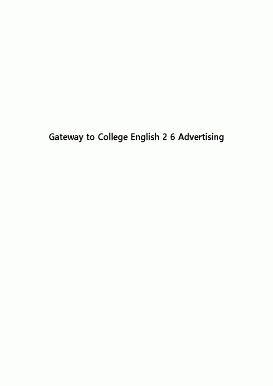 Gateway to College English 2 6 Advertising