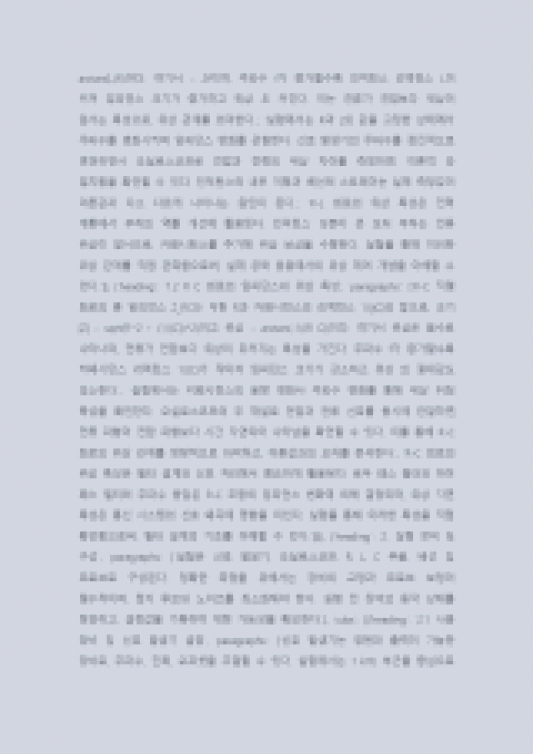 4쪽 미리보기