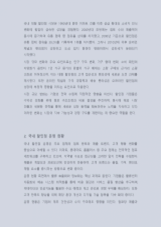 5쪽 미리보기