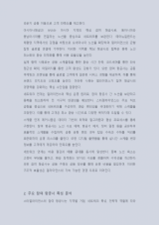 5쪽 미리보기