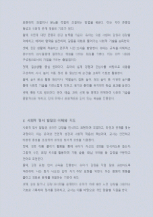 5쪽 미리보기