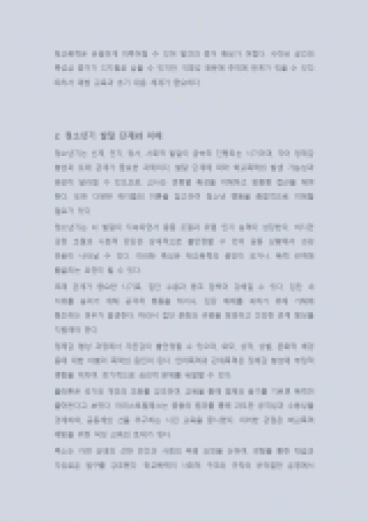 5쪽 미리보기