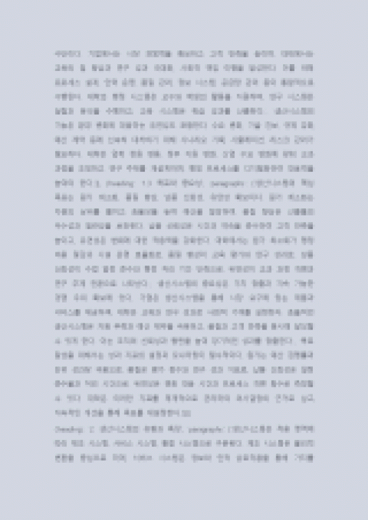 5쪽 미리보기