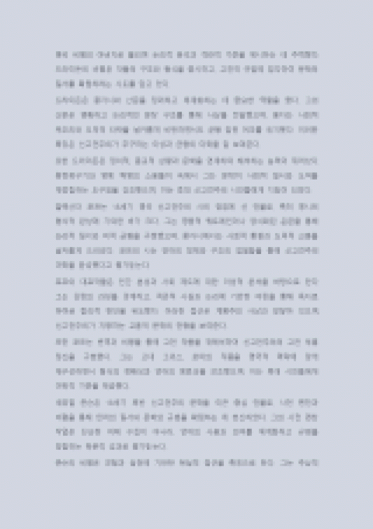 5쪽 미리보기