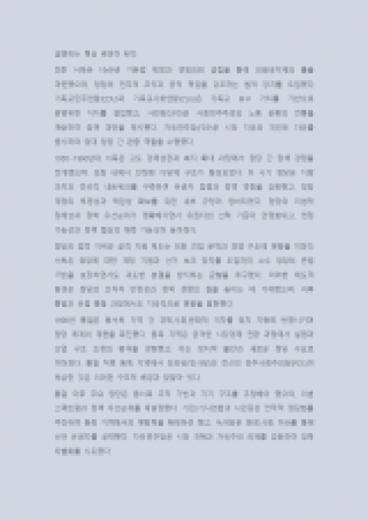 4쪽 미리보기