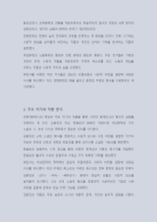 5쪽 미리보기