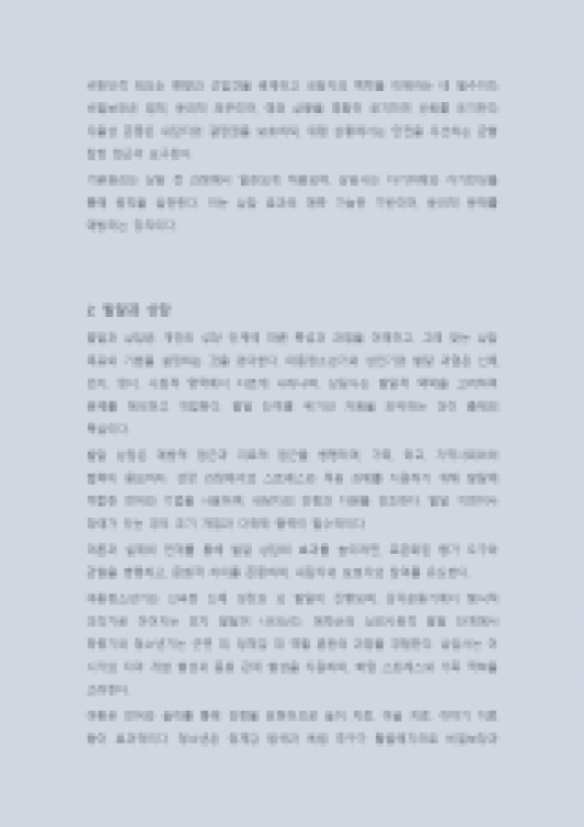 5쪽 미리보기
