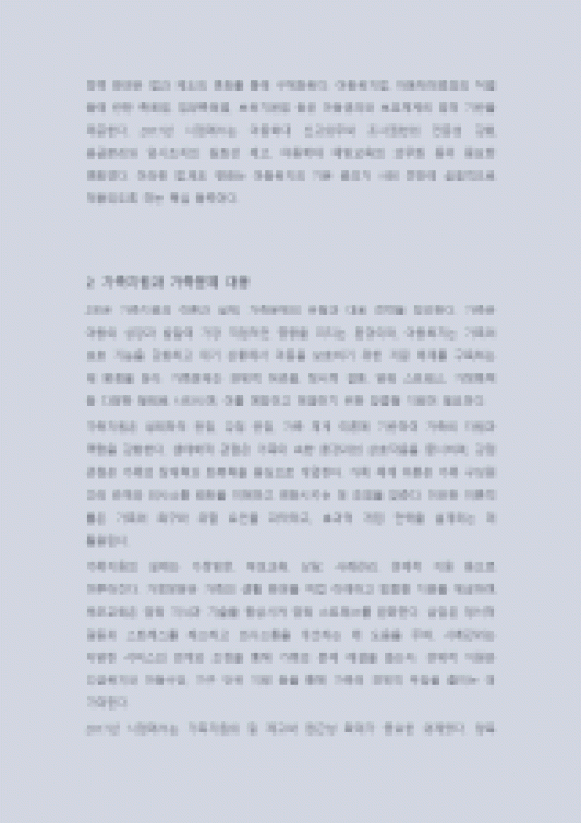 5쪽 미리보기