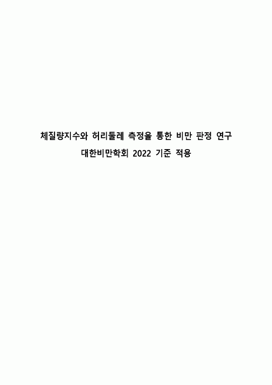 1쪽 미리보기