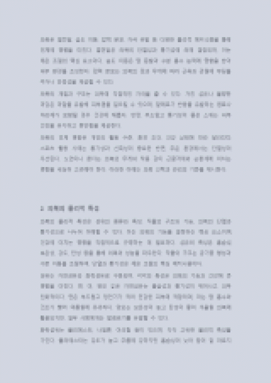 5쪽 미리보기