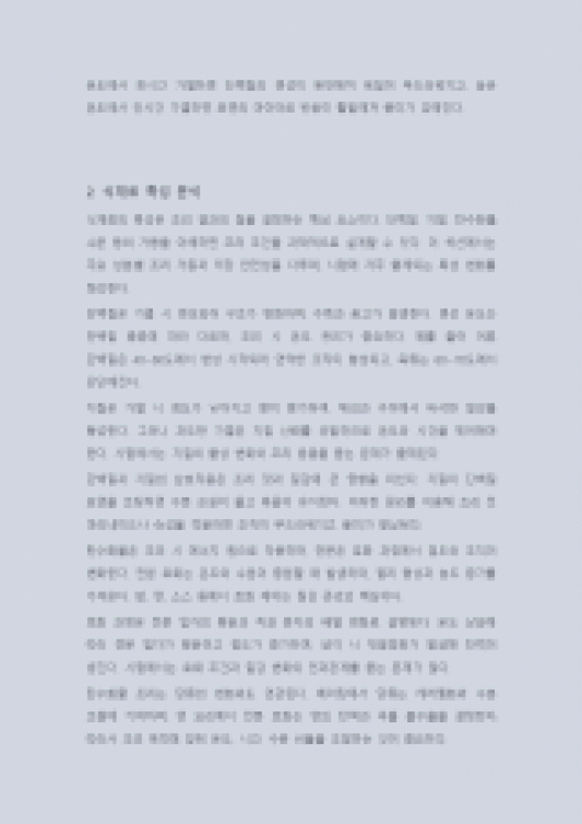 5쪽 미리보기