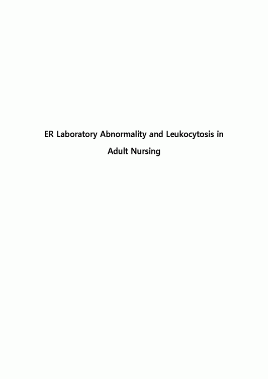 ER Laboratory Abnormality and Leukocytosis in Adult Nursing